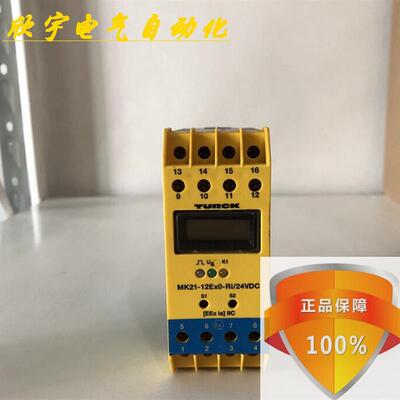 TURCK安全栅MK21-12EX0-RI/24VDC MK21-12ExO-RI/24VDC议价