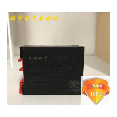 原装正品ELOBAU控制继电
