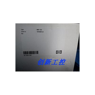 全新原装DEIF控制继电器