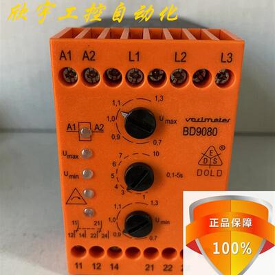 德国安全模块 BD9080  BD9080.12议价