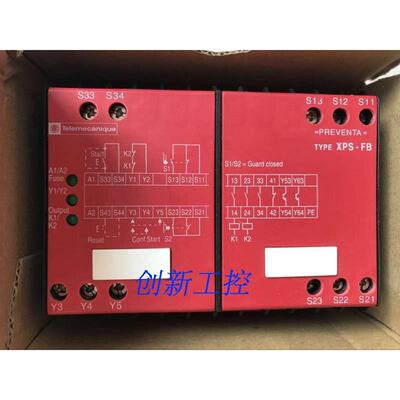 全新安全继电器XPSFB3711
