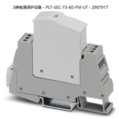 现货3类电涌保护设备-P