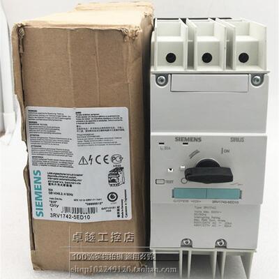 3RV1742-5ED10 进口西门子马达保护断路器 3RV1742-5ED10 30A