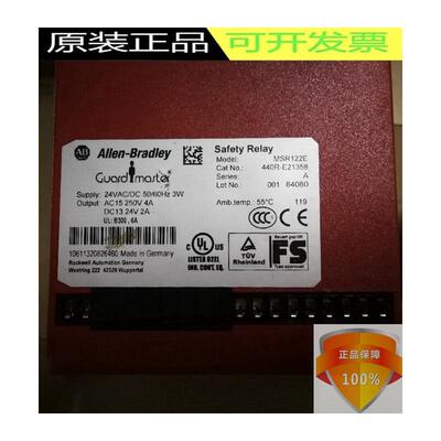 AB原装进口继电器MSR122E