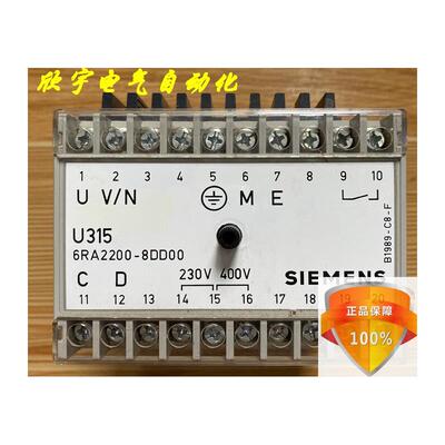 进口原装正品U315继电器6
