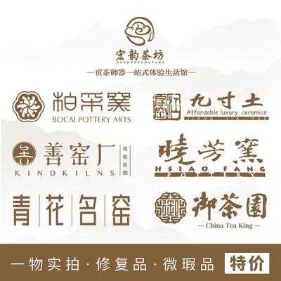 微瑕品二级品晓芳窑柏采九寸土汝窑铭记柴窑青花茶杯手绘陶瓷茶具