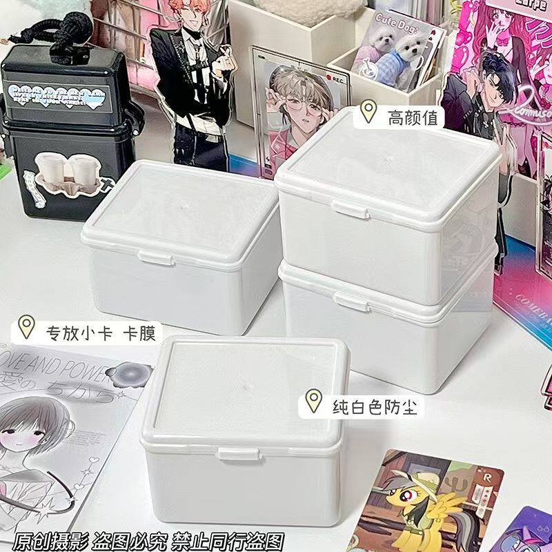 ins无印风纯白翻盖式收纳盒出卡手账素材防尘收纳桌面文具整理盒