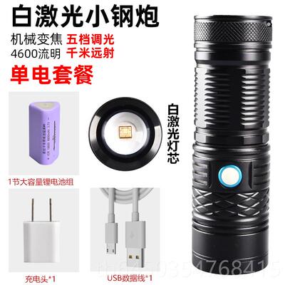 高档索卡T40强光手电筒充电户外拉超光亮照远射变焦大功率白激探