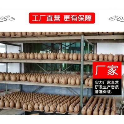 正品风谣乐满口埙八器孔岩纹陶埙G调成人学生易自入门初学古学风