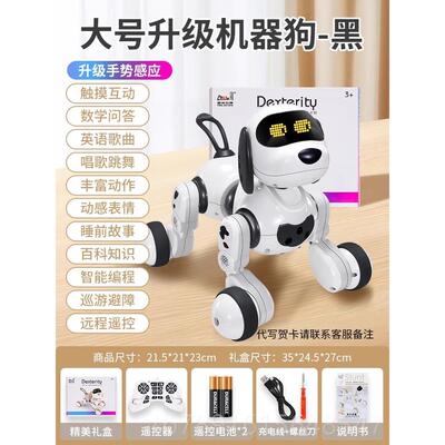 正品器狗20224新款智能玩具儿童1一岁宝宝婴儿电动机狗狗孩3小到6
