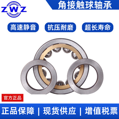 瓦房店角接触球轴承QJF1022  旧代号：116122  机床、工程机械