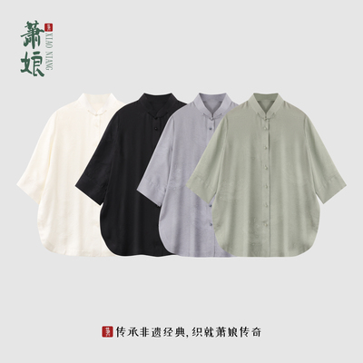 萧娘新中式衬衫女防晒宽松外套