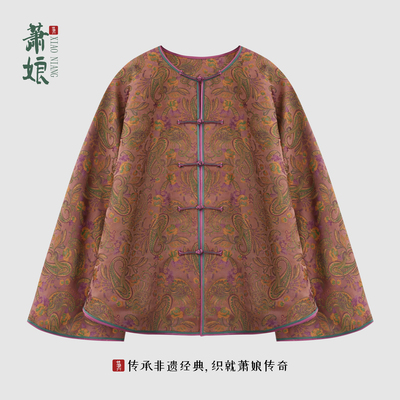 新中式国风盘扣上衣外套