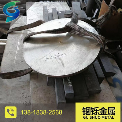 现货销售NO6600圆饼多种规格质量保障价格优惠