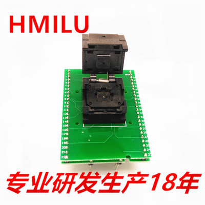 HMILU厂家QFN44-0.5翻盖弹片转DIP44烧录座7*7编程座 QFN44测试座