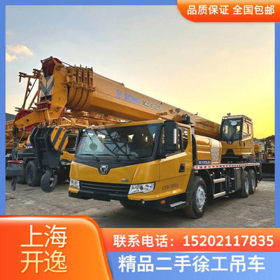 新款徐工25吨吊车汽车吊起重机 25 ton XCMG xct25l5 used crane
