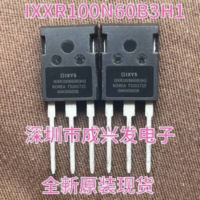 IXXR100N60B3H1 100A 600V TO-247 全新IXYS大功率IGBT场效应管
