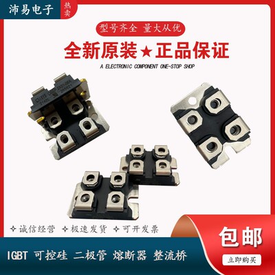 IXFN170N10德国IXYS艾赛斯SOT-227系列场效应管MOS管全新现货供应