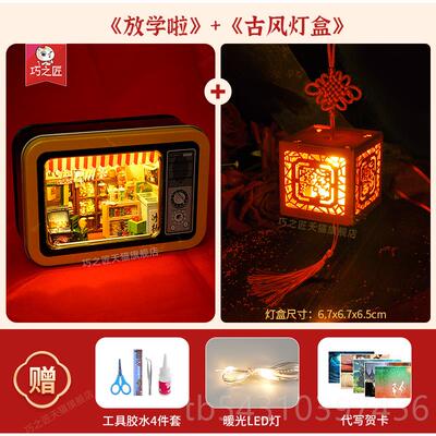 正品巧之匠d小iy屋盒子剧场手工作制小房子微缩礼模型儿童玩具生
