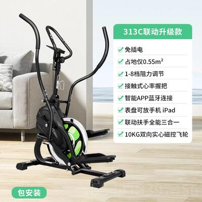 正品韩JTH椭圆机家用小国型登机踏身步机山前置健房室内商用运动