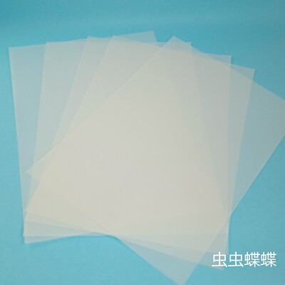 A4制作折叠三角包盖纸