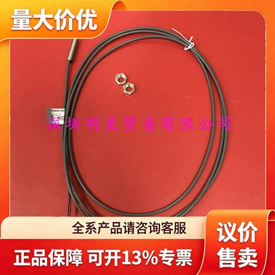 需要的询价IA08BSF20POM5 瑞士佳乐CARLO接近传感器原装正品假一