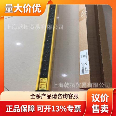需要的询价LX3RQ-72028原装BANNER安全光幕LX3EQ-72470