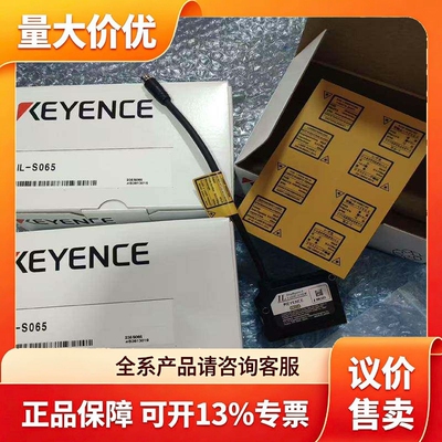 需要的询价基恩士传感器OP-88029/OP-87907议价