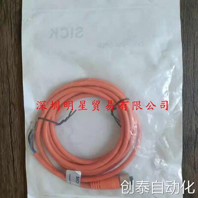 需要的询价德国SICK西克电缆线DOL-1204-G05M连接线原装正品假一