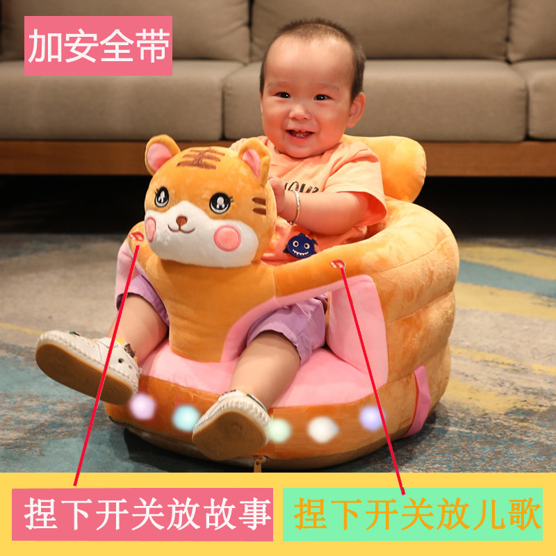 婴儿学坐椅宝宝学坐神器训练坐立练习座椅不伤脊柱防摔儿童小沙发