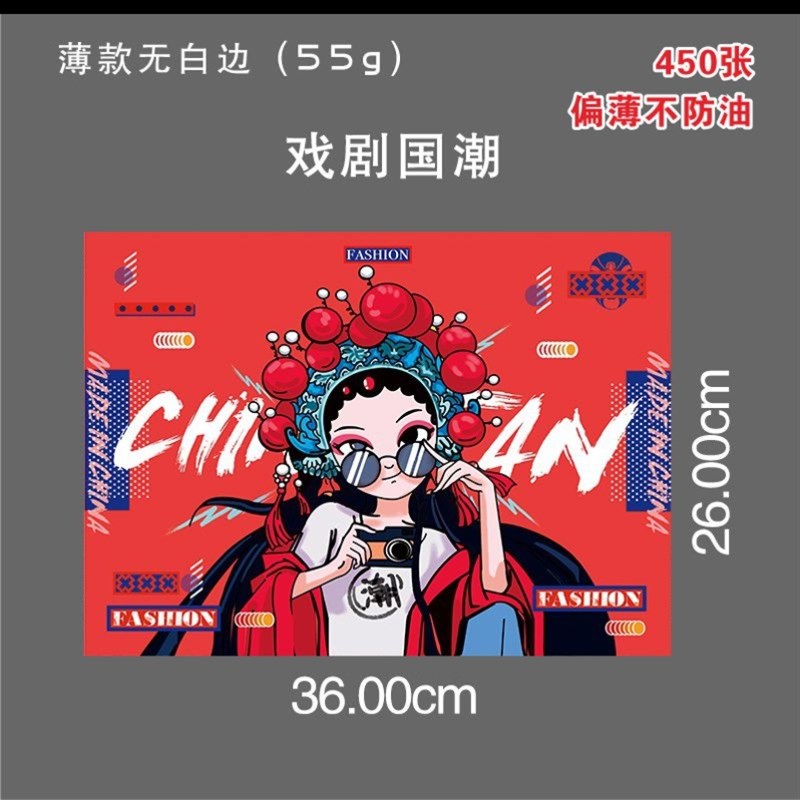 火锅汉堡纸托盘纸餐盘垫纸餐垫定制吸油隔油纸500张一次性垫纸