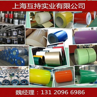 彩涂卷(板)/彩钢板(卷)0.18*1200*C海蓝色/白灰色/绯红色厚0.18mm