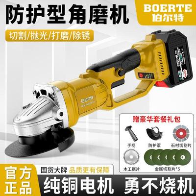 伯尔特100mm工业电动便携充电大功率无刷锂电角磨机切割机手砂轮