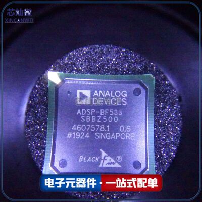 ADSP-BF533SBBZ ADSP-BF533SBBZ500 BGA-169 数字信号处理器IC