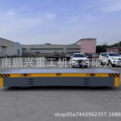 MGV-15T液压无轨搬运地平车 10吨智能遥控车间仓库万向搬运工具车