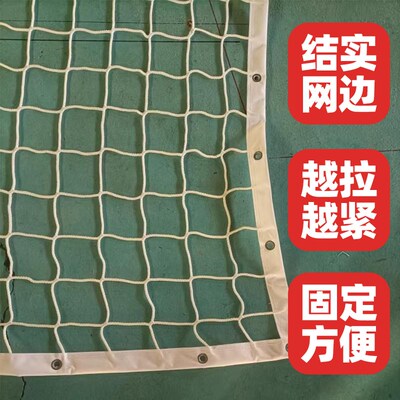 货车网绳网罩加粗耐磨安t全网防护网尼龙挡网隔离网防坠网封车网