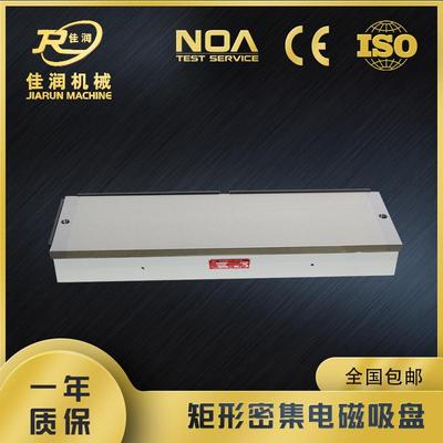 矩形细目密极电磁吸盘大水磨床用XM11300*1000厂家销售质保一年