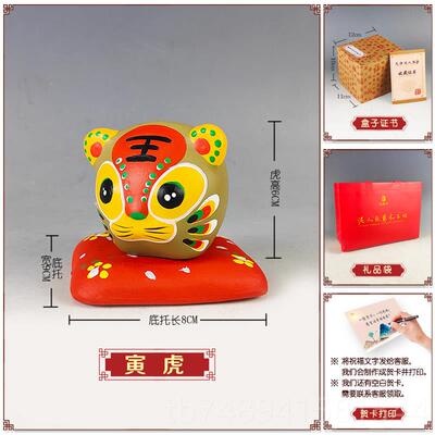 正品天津泥人张彩造型二肖纪念十品日生礼品特生色中式饰品