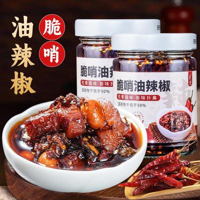 正宗贵州特产脆哨油辣椒猪油脆臊子辣椒酱下饭菜拌面红油油泼辣子