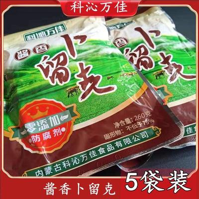 科沁万佳酱香卜留克咸菜丝260克酱菜咸菜泡菜东北下饭菜不留客