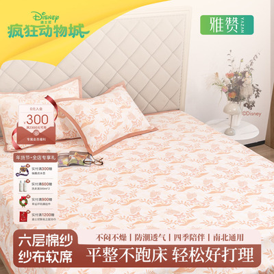 雅赞迪士尼疯狂动物城联名床单纱布软席可机洗四季款柔软亲肤床盖