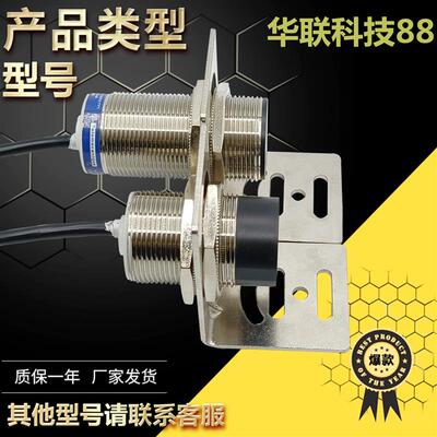 感应接近开关 XS630B1MAL2 XS530B1MAL2 XS630B1MBL2 XS630B1MAL2