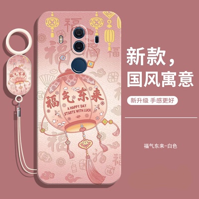 适用华为mate10保时捷软壳送挂绳