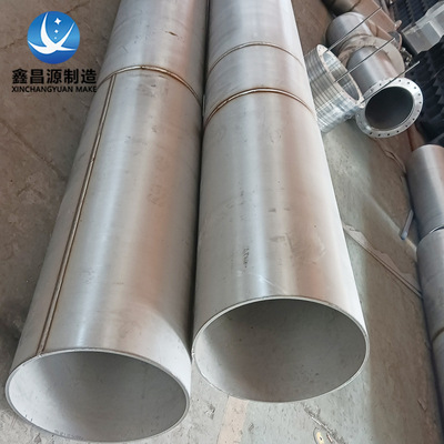 2507焊管不锈钢耐高温自动焊接S32570大口径焊管 焊缝美观