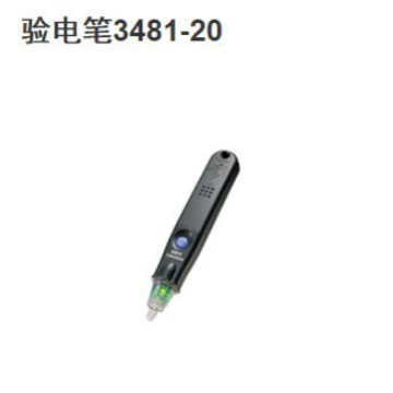 日本日置HIOKI验电笔3481-20