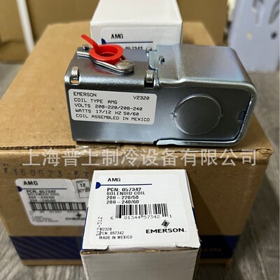 全新艾默生制电磁阀线圈 AMG 120V X-27979-7206