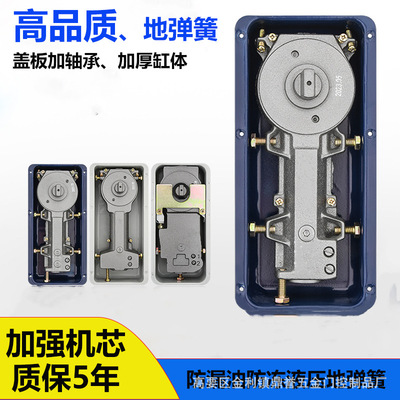 玻璃门地弹簧H220B重型818有框无框门商铺大门木门地簧配件可调