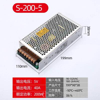 高档S开关电源AC220转DC1监2V直流稳压24V5V变压功器控灯带消防足