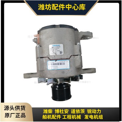 发电机331007000006潍柴M26博杜安M33专用WD61509FD原厂装机件