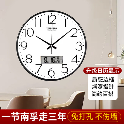 免打孔简约时尚挂钟静音轻奢